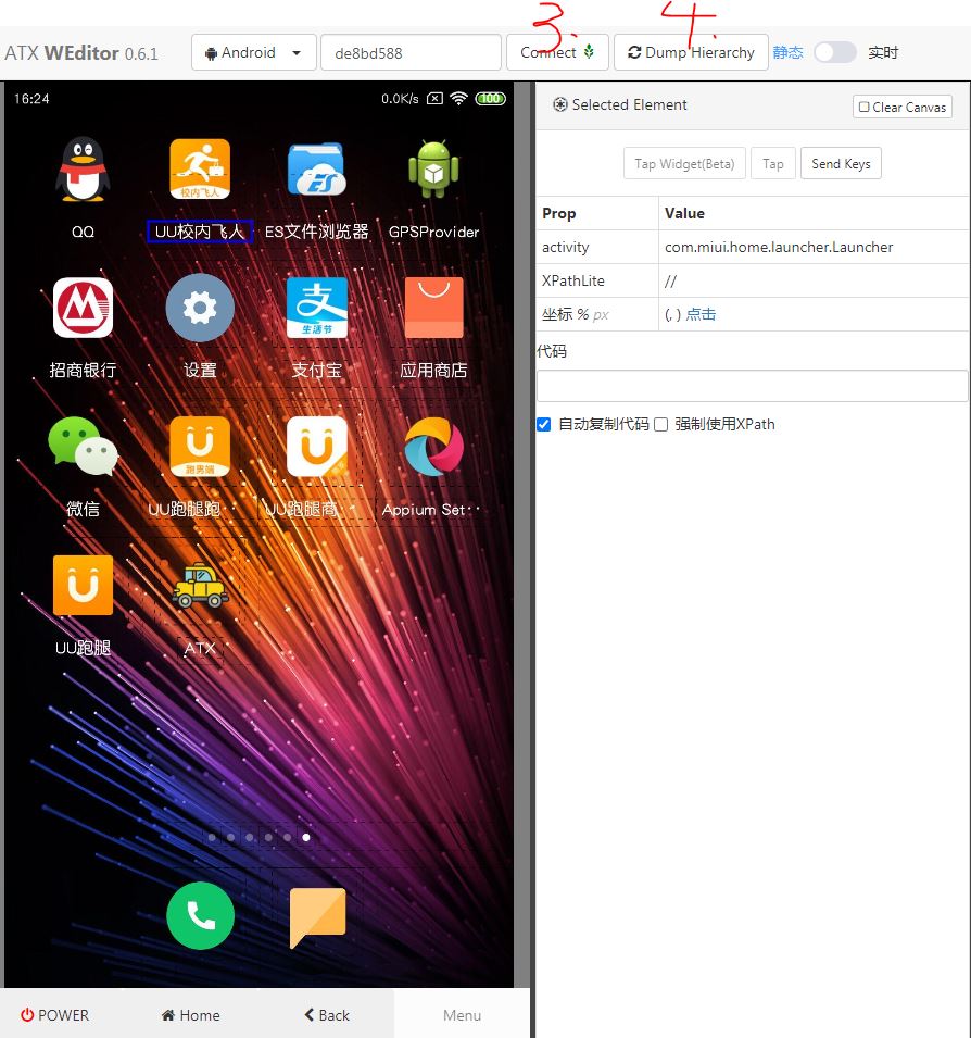 怎样彻底帮妹子解决weditor的安装的问题_weditor下载超时-CSDN博客