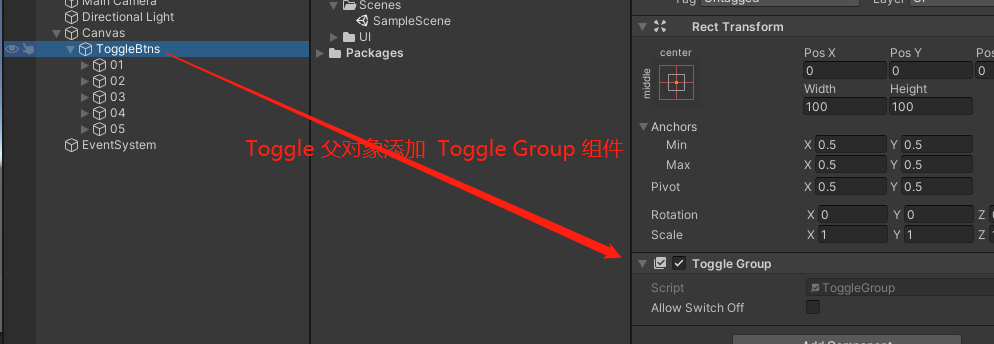 Unity Toggle组制作菜单及菜单栏移动和二级菜单实现！_unity toggle组制作菜单及菜单栏移动和二级菜单实现!-CSDN博客