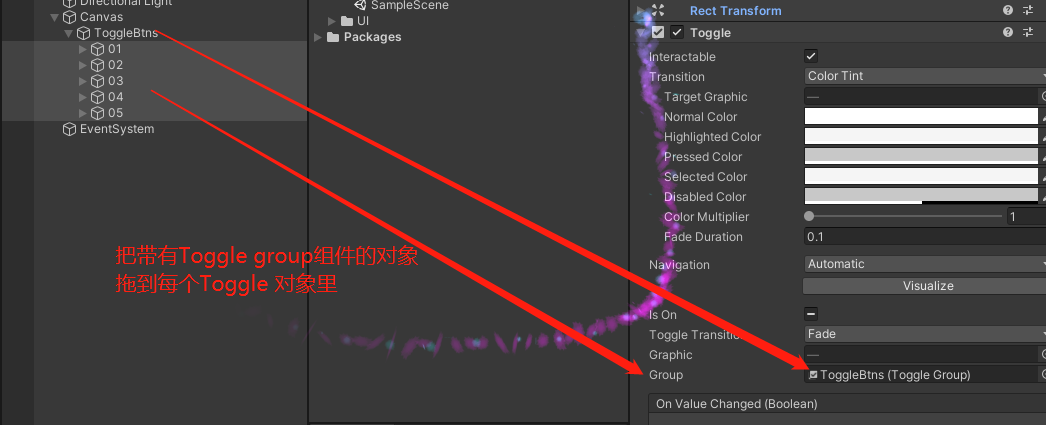 Unity Toggle组制作菜单及菜单栏移动和二级菜单实现！_unity toggle组制作菜单及菜单栏移动和二级菜单实现!-CSDN博客