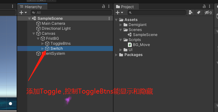 Unity Toggle组制作菜单及菜单栏移动和二级菜单实现！_unity toggle组制作菜单及菜单栏移动和二级菜单实现!-CSDN博客