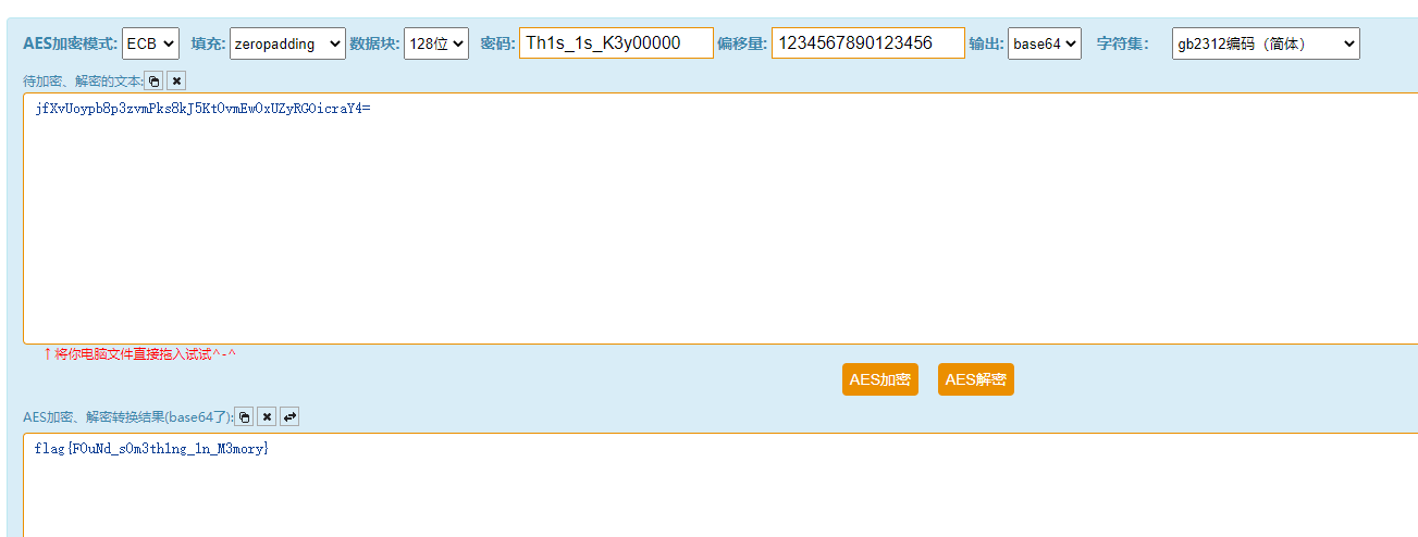 Buuctf： Hdctf2019 你能发现什么蛛丝马迹吗 Csdn博客 