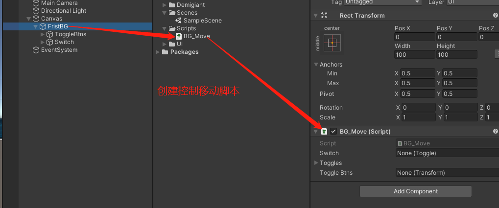 Unity Toggle组制作菜单及菜单栏移动和二级菜单实现！unity Toggle组制作菜单及菜单栏移动和二级菜单实现 Csdn博客