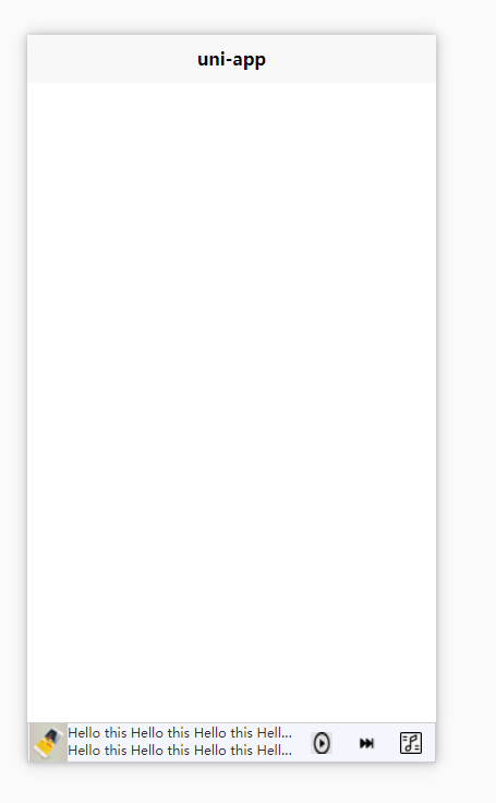 uni-app 自定义一个简单的音乐播放器_使用uni.createinneraudiocontext()写一个音乐播发器-CSDN博客