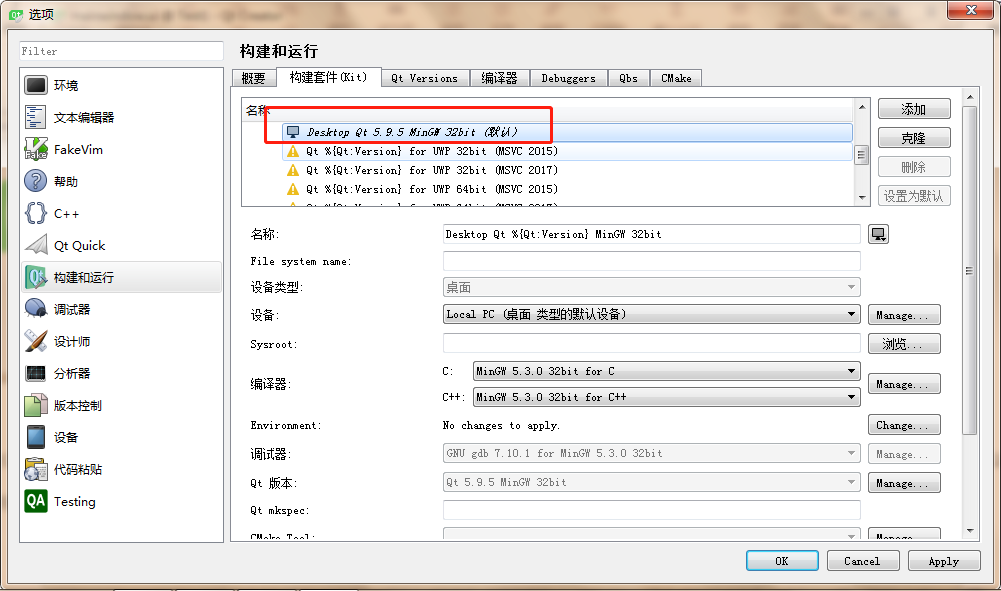 QT中编译错误:-1: error: skipping incompatible D:\ - 程序员大本营