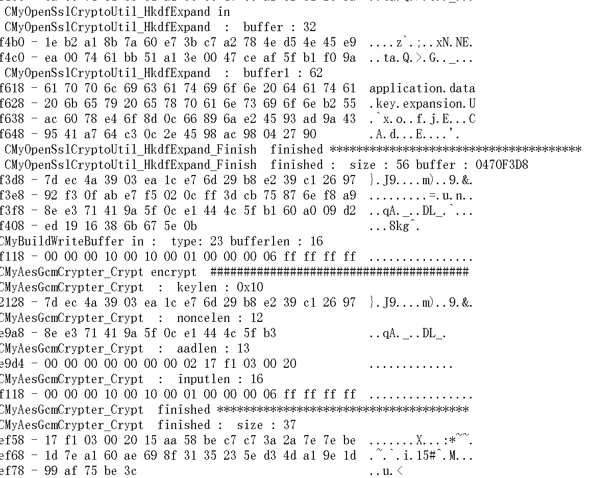 微信协议mmtls的分析研究与总结-CSDN博客