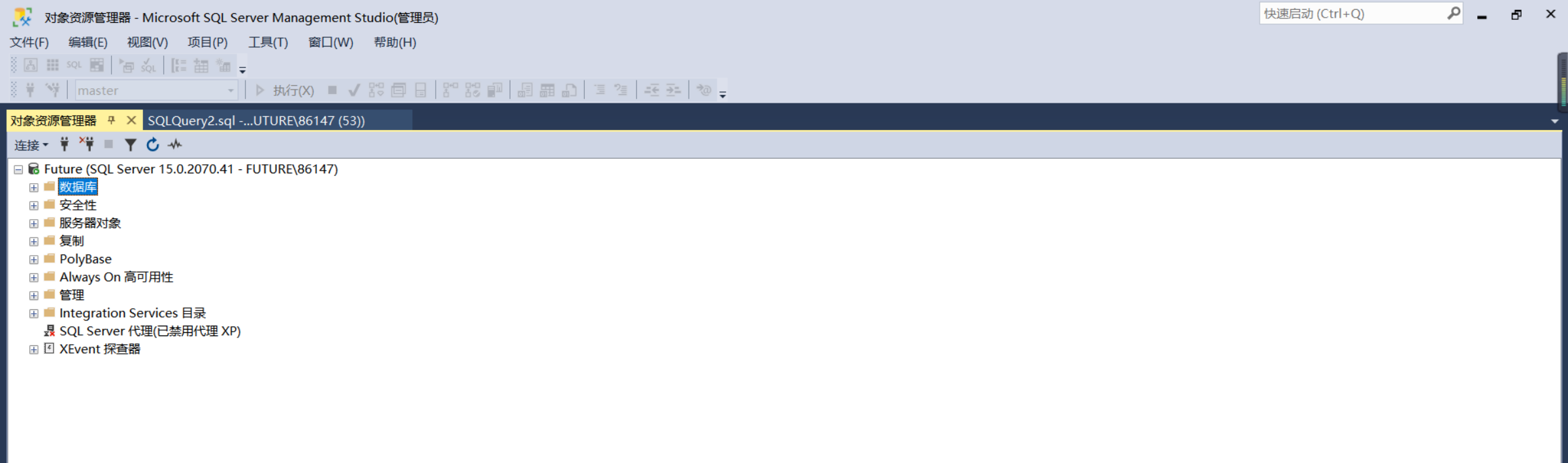 如何将SQL Server恢复默认页面（图解简单易懂）_sql server2012怎么设置默认界面-CSDN博客