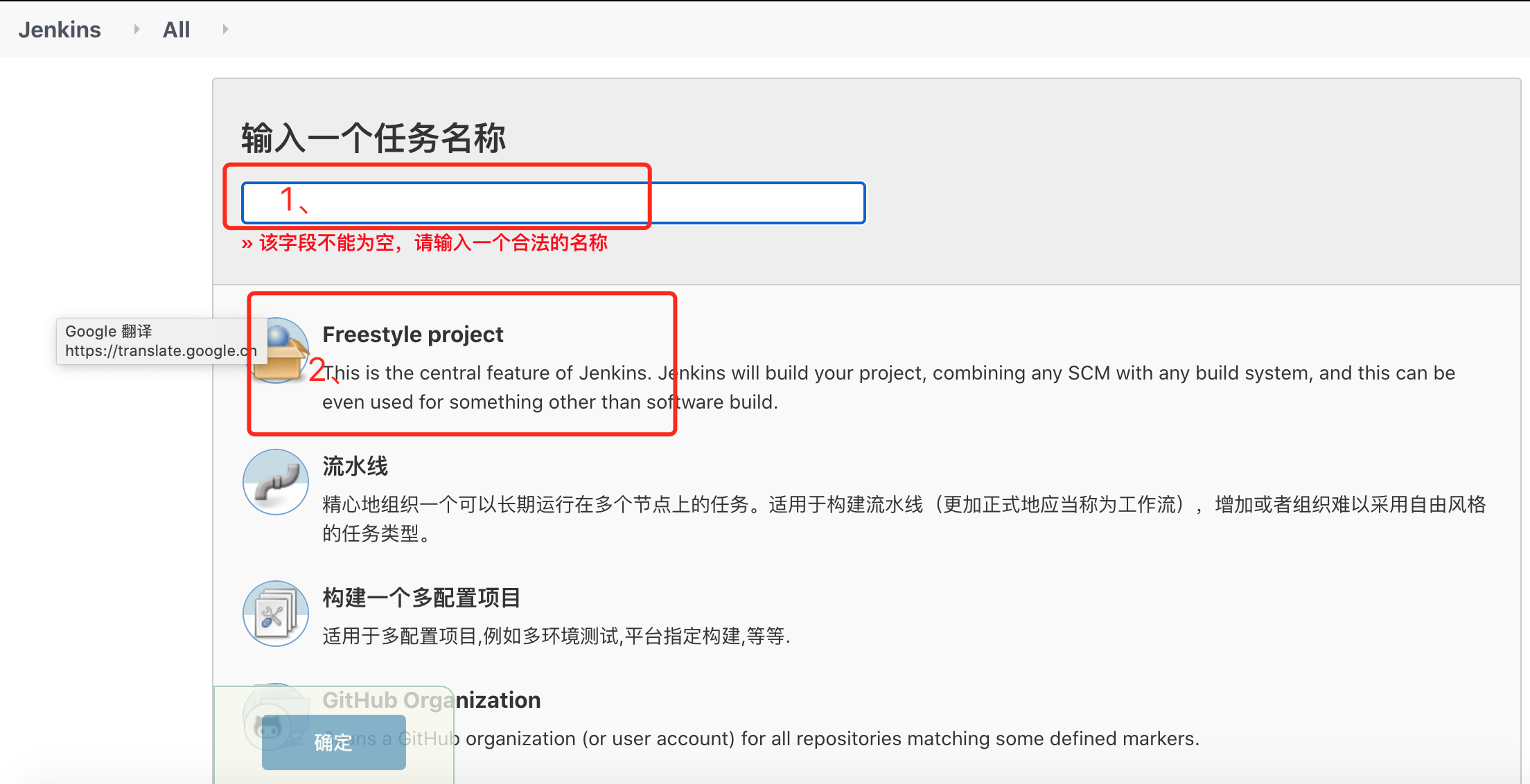 Jenkins实现Android自动打包部署_jenkins android打包,发布,部署-CSDN博客