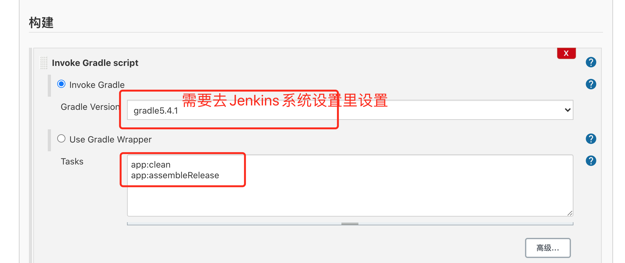Jenkins实现Android自动打包部署_jenkins android打包,发布,部署-CSDN博客