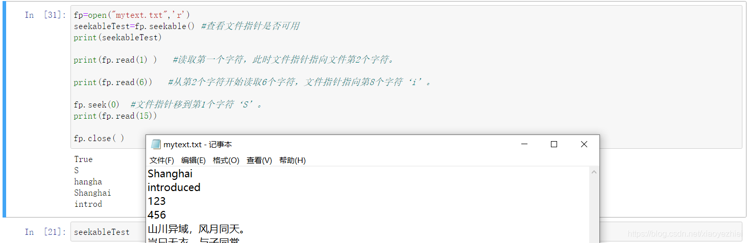 学习python的第八节课文本文件、二进制文件、文件格式转换python文本文件是什么 Csdn博客