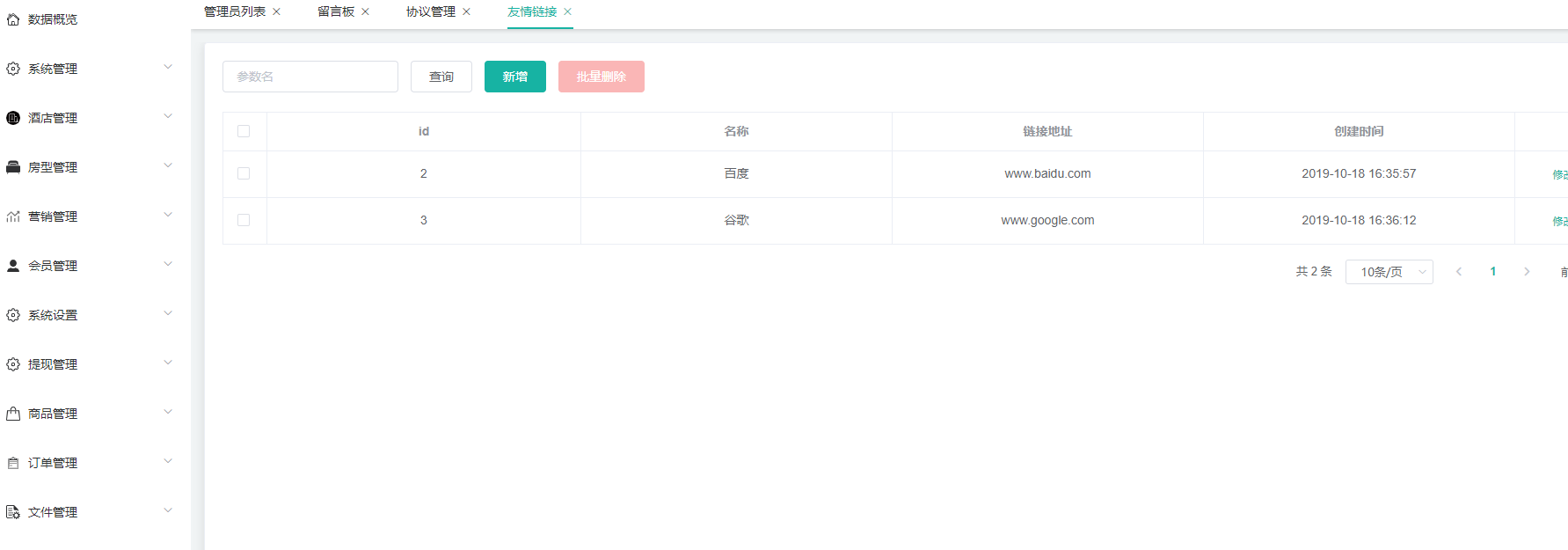 速记 ＜% if (process.env.NODE_ENV === ‘production‘) { %＞ ＜% }else { %＞ ＜% } %＞ 问题解决_