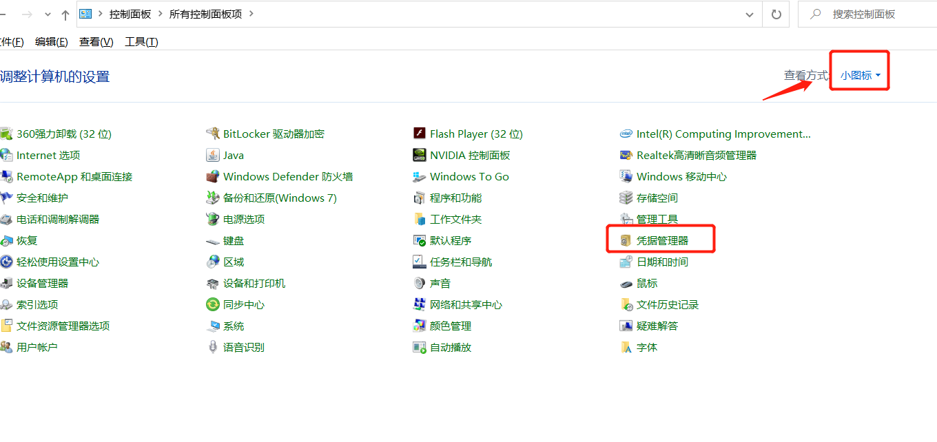 git权限问题remote: HTTP Basic: Access deniedfatal: Authentication failed for‘https:xxx‘错误解决办法_access ...