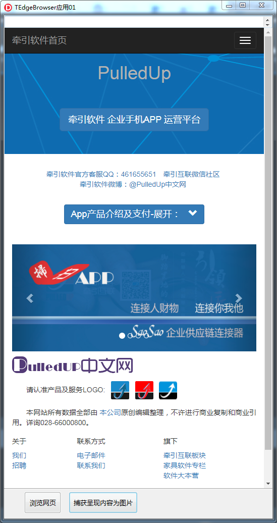 RAD Studio 10.4.1新的基于Chromium的Microsoft Edge浏览器的TEdgeBrowser控件用法-CSDN博客