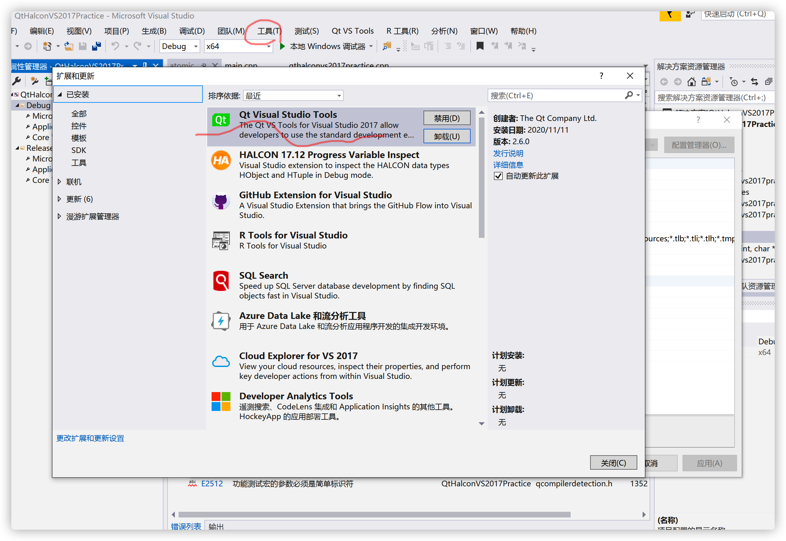 QT VS2017 源码调试出现Qt5cored.pdb 解决方法 （亲测有效） - 程序员大本营