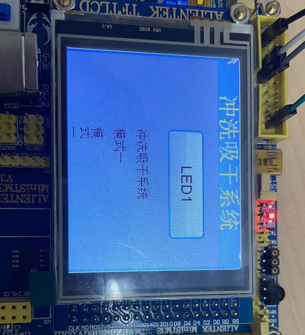 STM32使用EMWin实现中文字体显示_fontcvtdemo.exe-CSDN博客