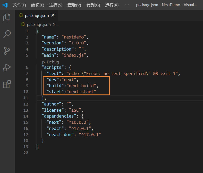 React服务端渲染框架nextjs入门之旅一：创建项目react Next项目的demo Csdn博客 