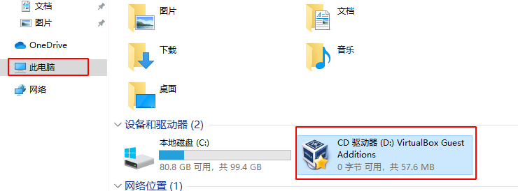 virtualbox虚拟机安装win10详细教程_virtualbox安装win10步骤-CSDN博客