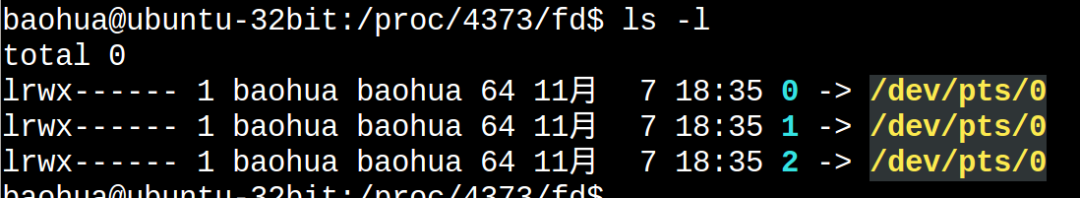 Linux四种共享内存技术（附源码）：SystemV、POSIX mmap、memfd_create、dma-buf_posix dma-CSDN博客