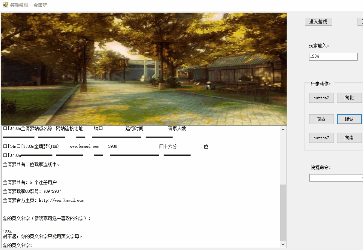 端口扫描单线程和多线程程序以及编写简单网游客户端设计与实现多线程并发的tcp连接端口扫描程序 Csdn博客