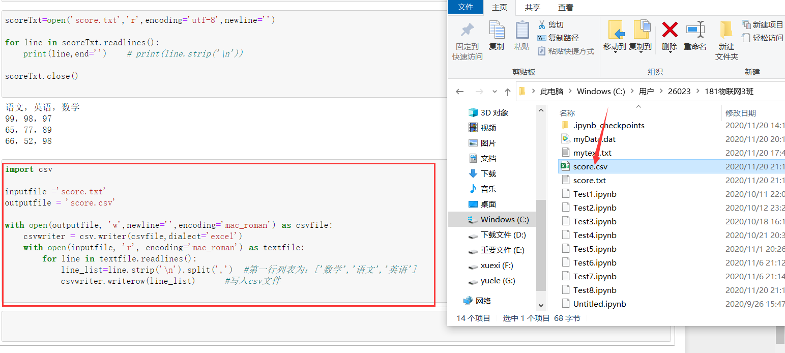 学习Python的第八节课(文本文件、二进制文件、文件格式转换)_python文本文件是什么-CSDN博客