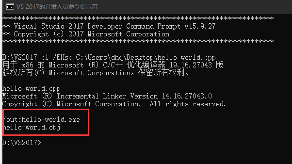 C/C++入门(一)：从命令行运行编译器_c++编译命令-CSDN博客