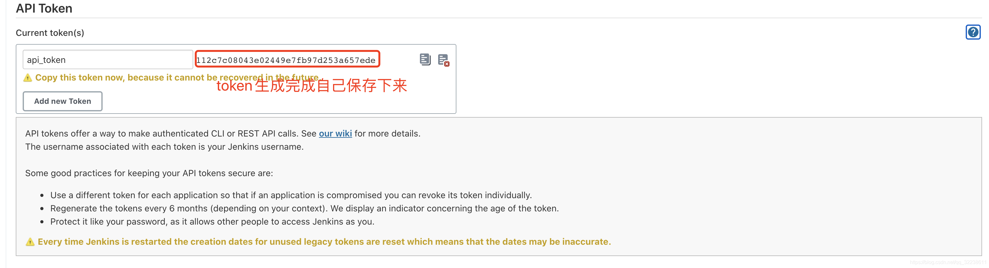 No Valid Crumb Was Included In The Request 问题定位与解决 Csdn博客