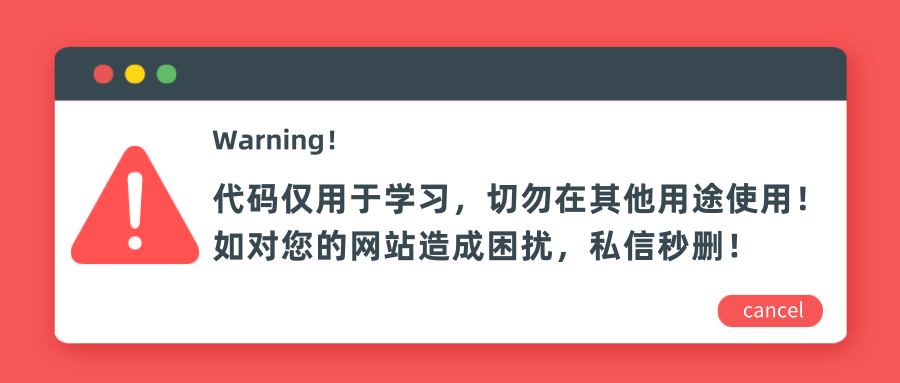 Python爬虫 反爬机制：懒加载（动态加载数据的爬取）python怎么读取懒加载的数据 Csdn博客 