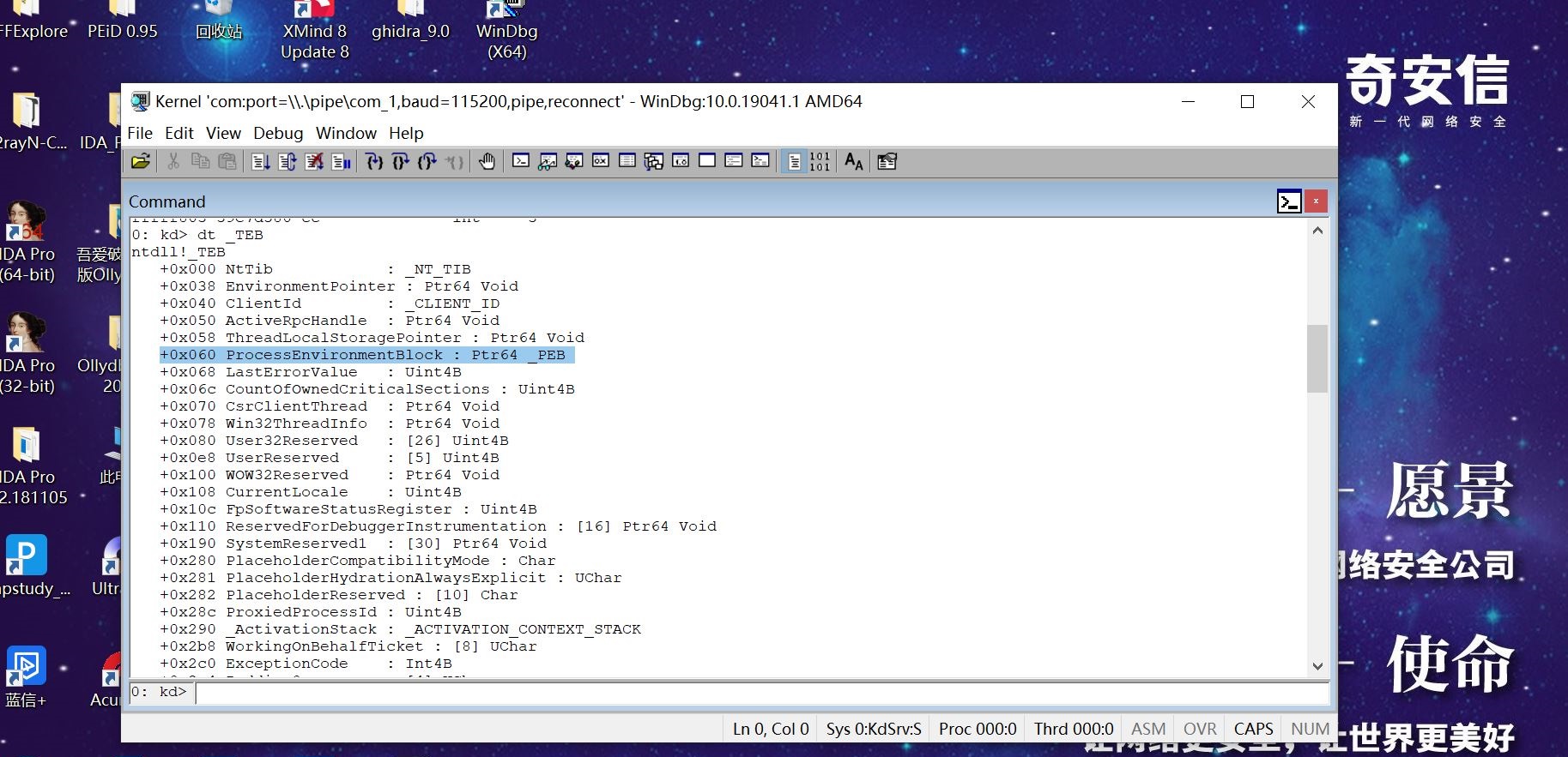 Windows 10 X64环境shellcode编写 Windows Cmd Rebound Shell Code Csdn博客
