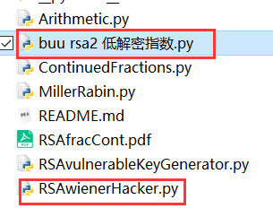 [BUUCTF]rsa2 低解密指数攻击-CSDN博客