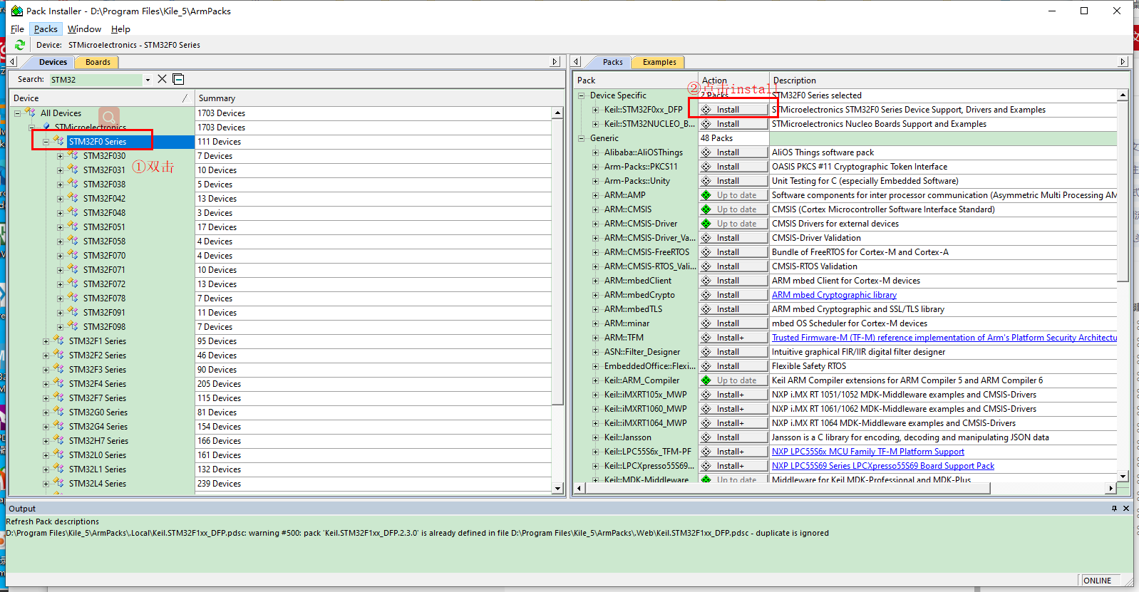 MDK安装和获取STM32所有芯片包_如何看mdk安装stm32包-CSDN博客