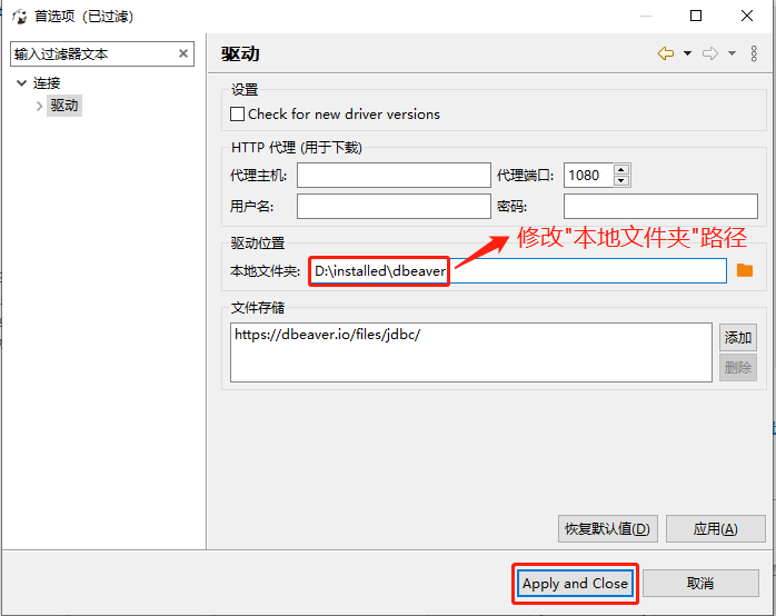 02_clickhouse安装，卸载，启动/关闭服务，交互式命令（数据库创建，数据导入，查询），批模式数据导入，MySQL接口操作ClickHouse，DBeaver可视化工具安装与使用（学习 ...