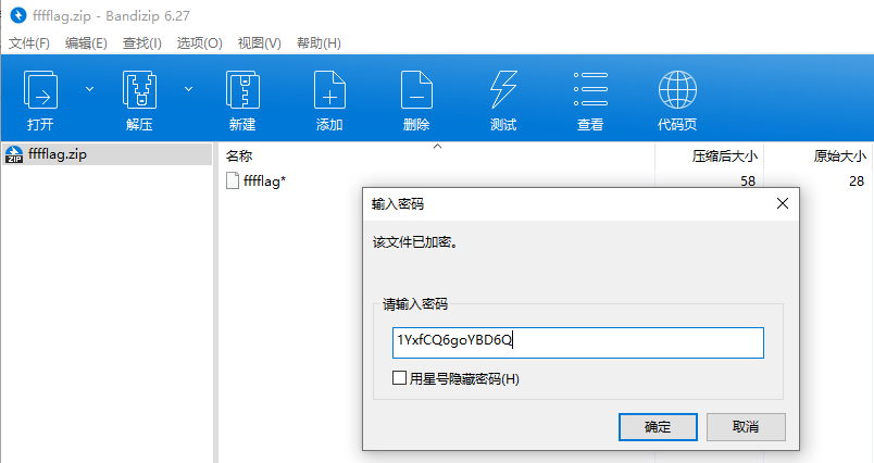 BUUCTF: [V&N2020 公开赛]内存取证_v&n ctf2020 内存取证附件-CSDN博客