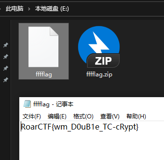 BUUCTF: [V&N2020 公开赛]内存取证_v&n ctf2020 内存取证附件-CSDN博客