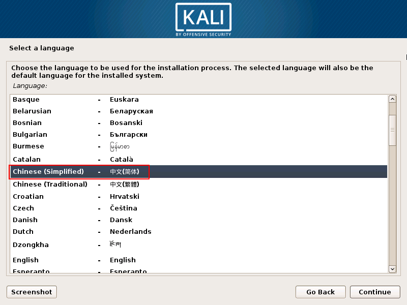 Kali-Linux-2019.1下载安装教程详细_kali2019下载-CSDN博客