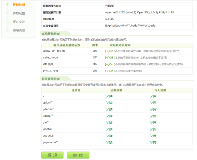 DedeCMS V5.7 SP2前台文件上传漏洞复现+审计+修复建议_cve-2018-20129—dedecms v5.7 sp2前台文件上传漏洞-CSDN博客