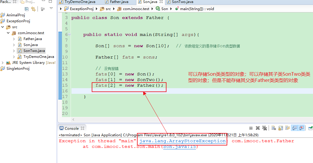 Java异常五：常见的异常类型及原因分析_五个常见的异常类型-CSDN博客