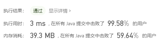 【刷题1】LeetCode 207. 课程表 java题解_leetcode207java-CSDN博客
