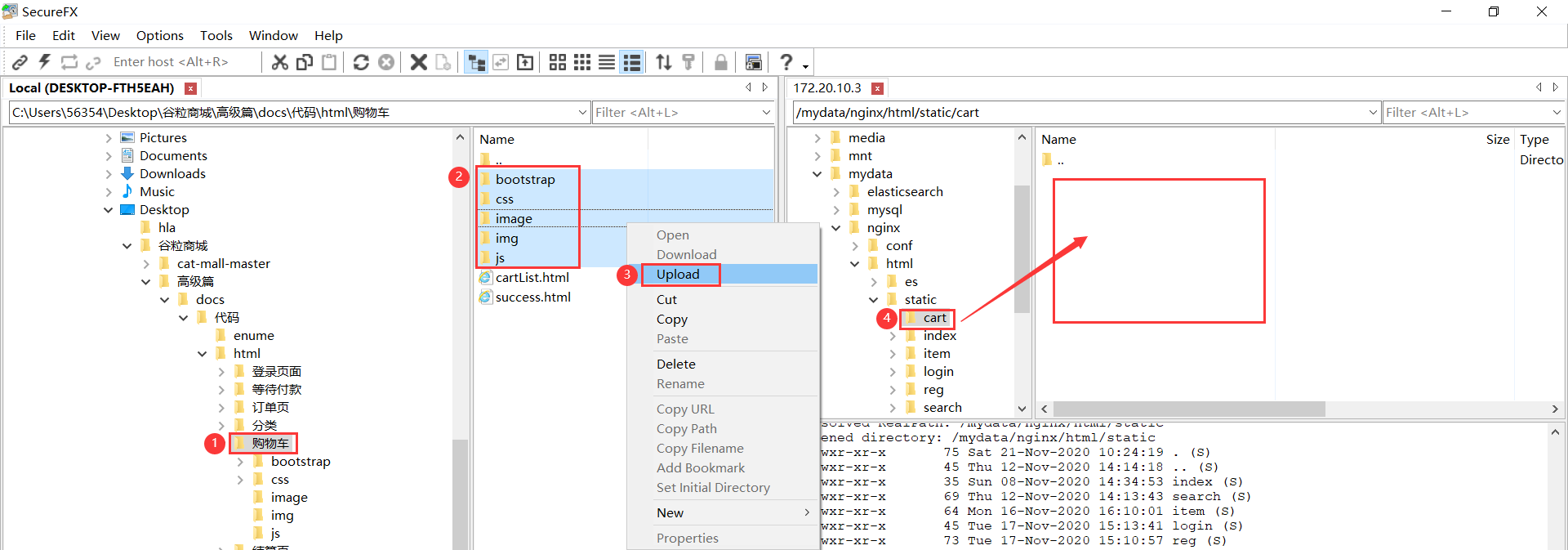 谷粒商城 - 个人笔记(高级篇三)_daolevel-CSDN博客