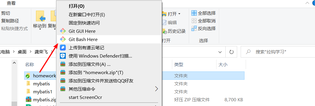 git 上传文件到gitee,以及上传遇到的问题_git is on a file system that does not record owner-CSDN博客