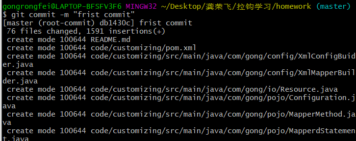 git 上传文件到gitee,以及上传遇到的问题_git is on a file system that does not record owner-CSDN博客