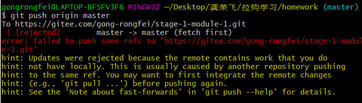 git 上传文件到gitee,以及上传遇到的问题_git is on a file system that does not record owner-CSDN博客