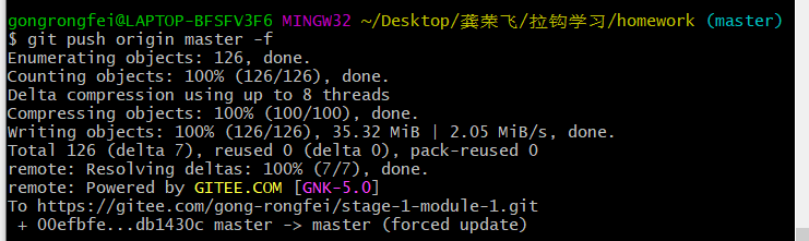 git 上传文件到gitee,以及上传遇到的问题_git is on a file system that does not record owner-CSDN博客