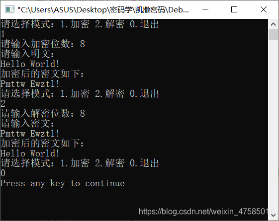 密码学——凯撒密码 Csdn博客