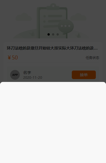uni-app app底部弹出窗_uniapp 进入页面弹出图片-CSDN博客