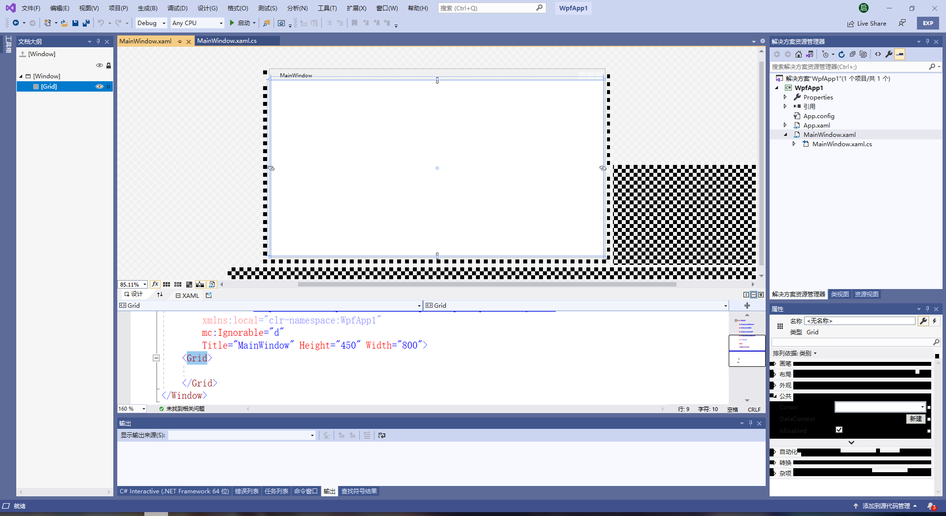 VS2019中WPF设计与属性窗口显示异常_vs 2019 wpf不能可视化-CSDN博客
