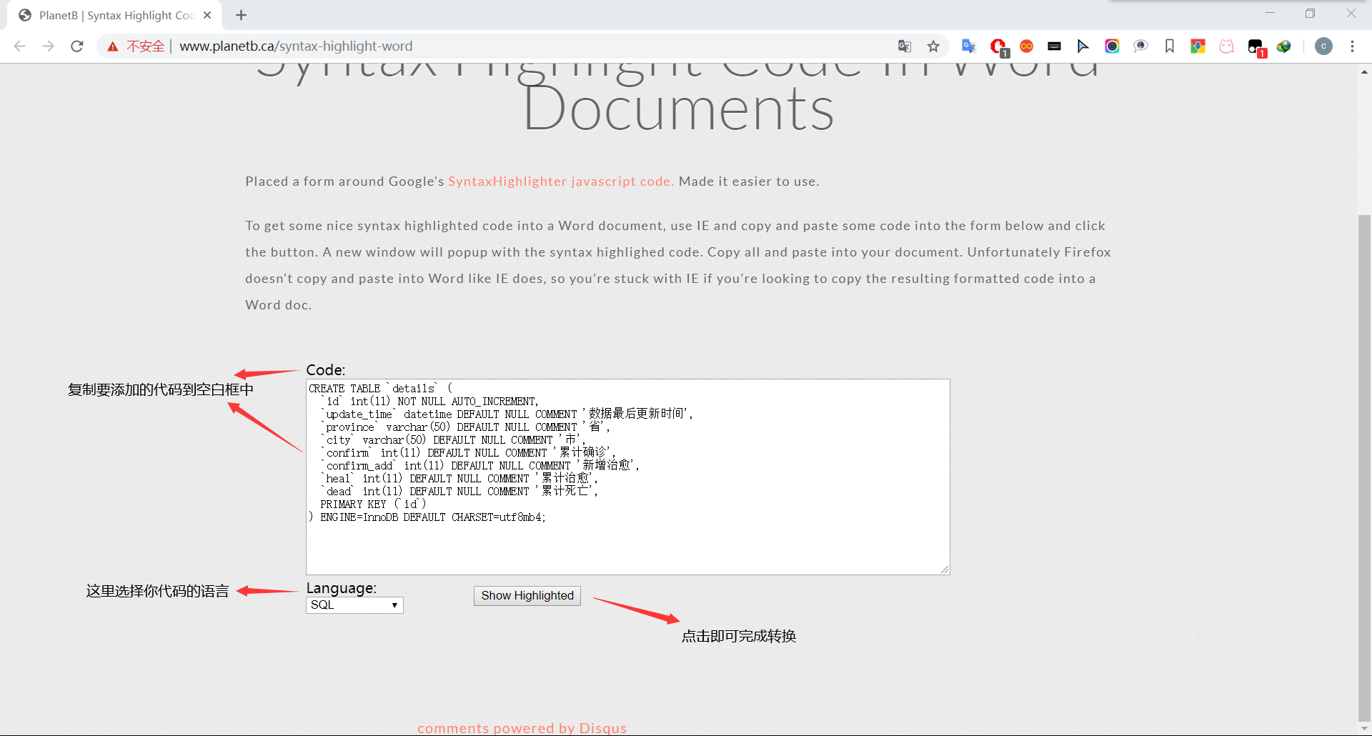 如何优雅的在Word文档中添加代码_word文档添加yaml代码-CSDN博客