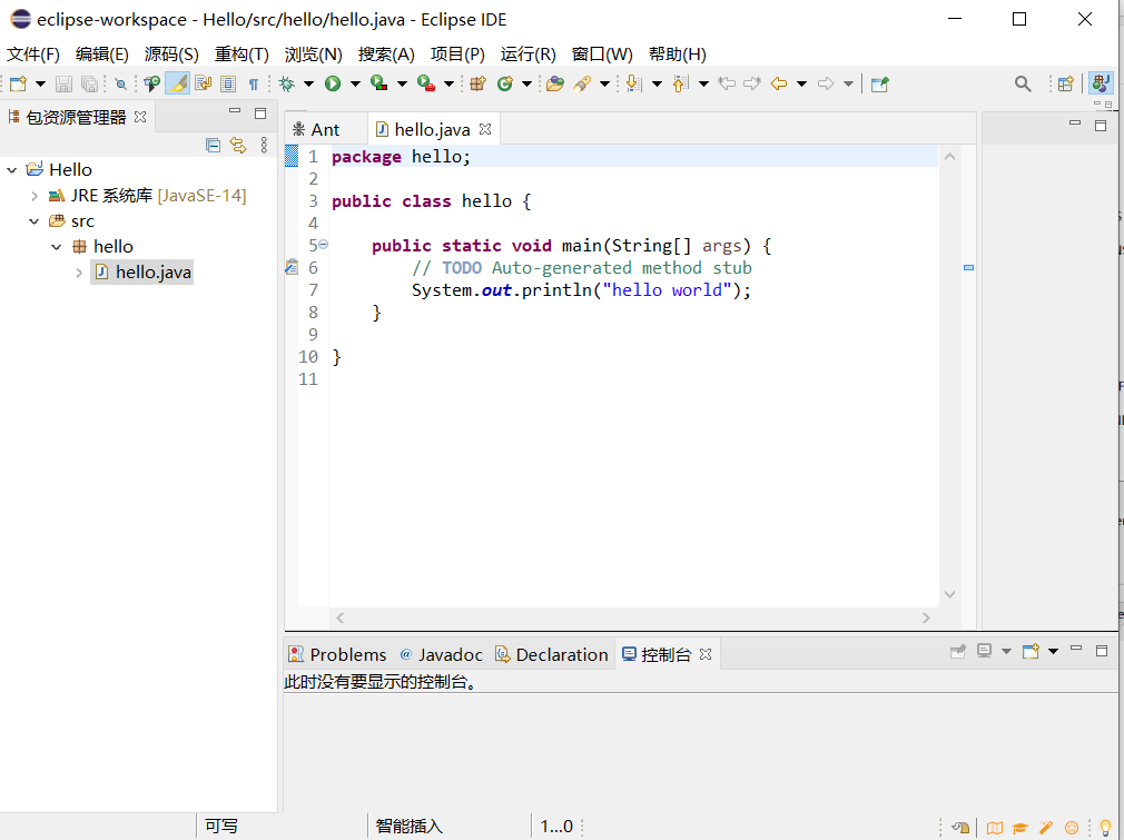 eclipse中文语言包在线安装方法_eclipse在线安装语言包-CSDN博客