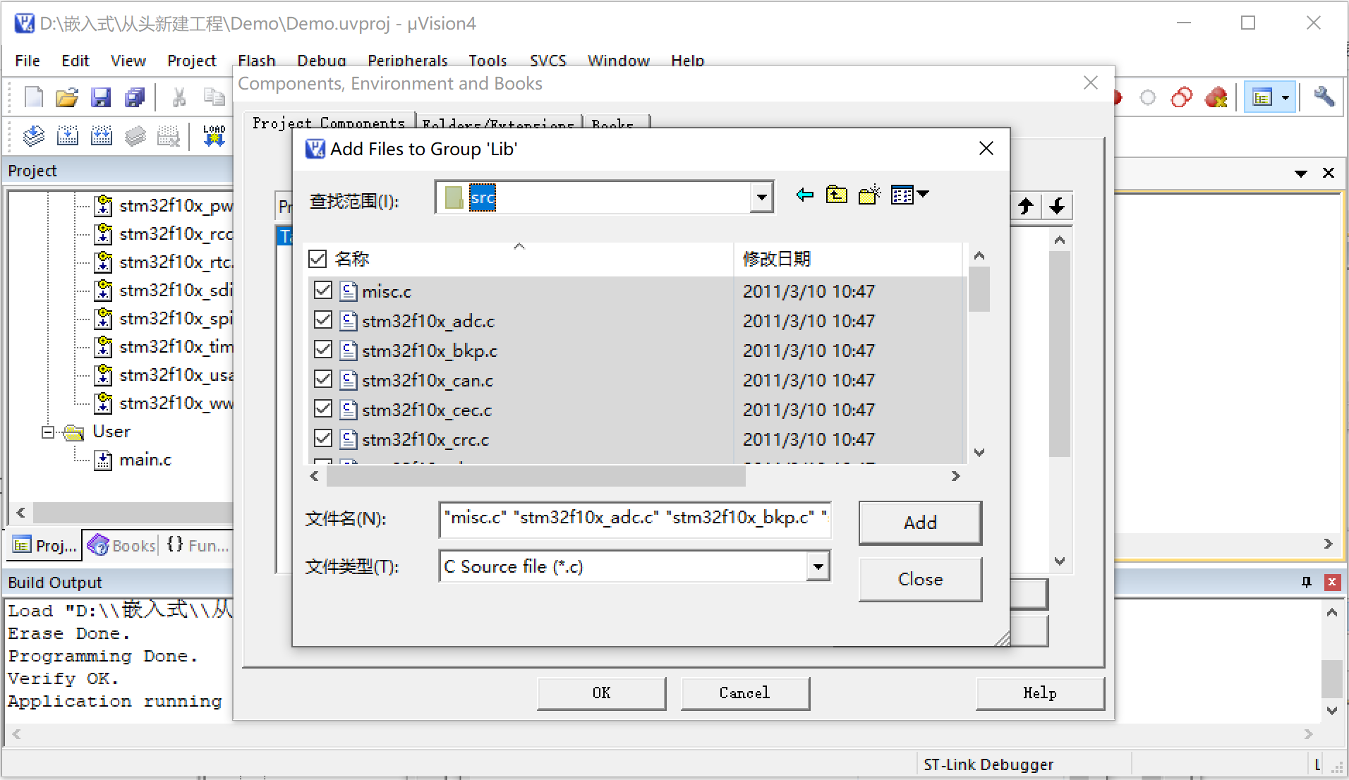 （非常详细）Keil4从零开始建立STM32工程_keil4怎么建stm32工程-CSDN博客
