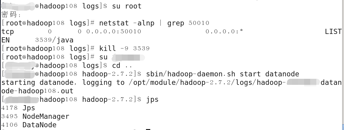 datanode启动失败之java.net.BindException: 地址已在使用_重启datanode,报地址已在使用-CSDN博客