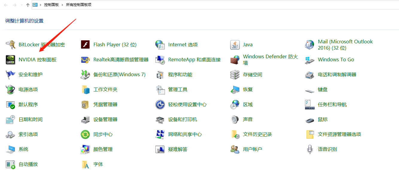 查看windows的GPU及CUDA版本_windows如何查看gpu csdn-CSDN博客