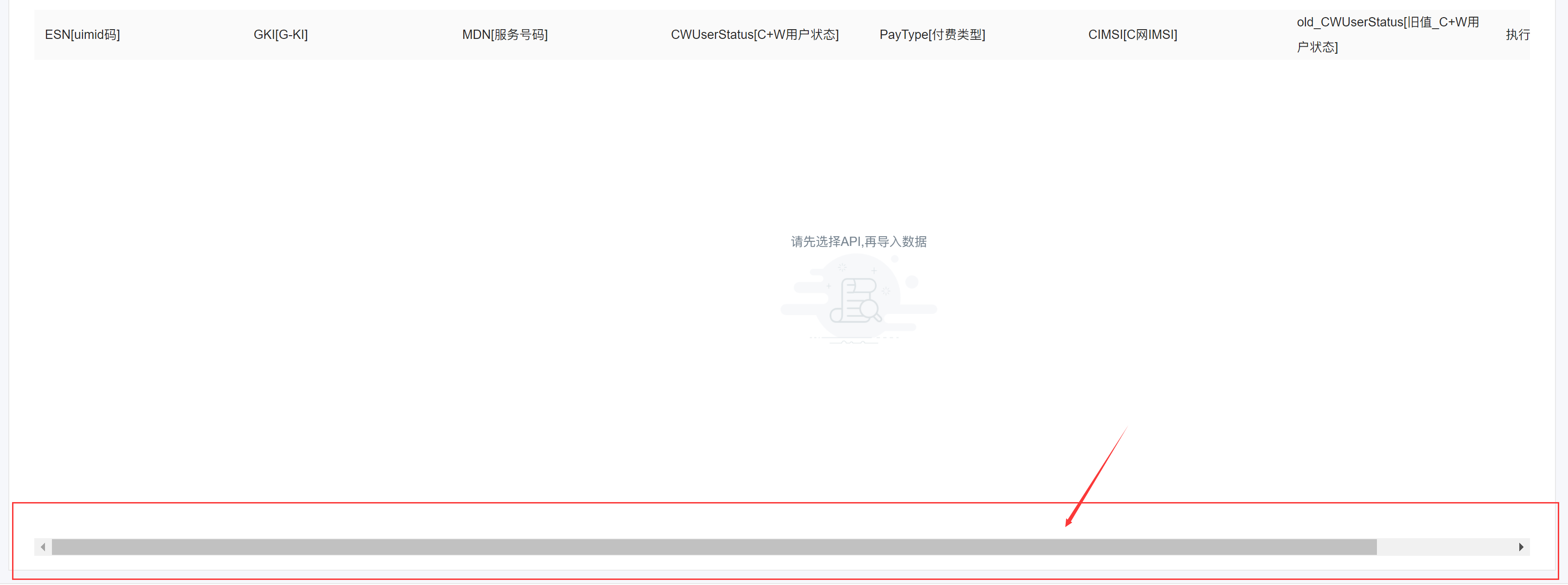 VUE+ElementUI表格表头文字换行，导致底部拖动条消失解决办法_eltable 列换行导致滚动条消失-CSDN博客